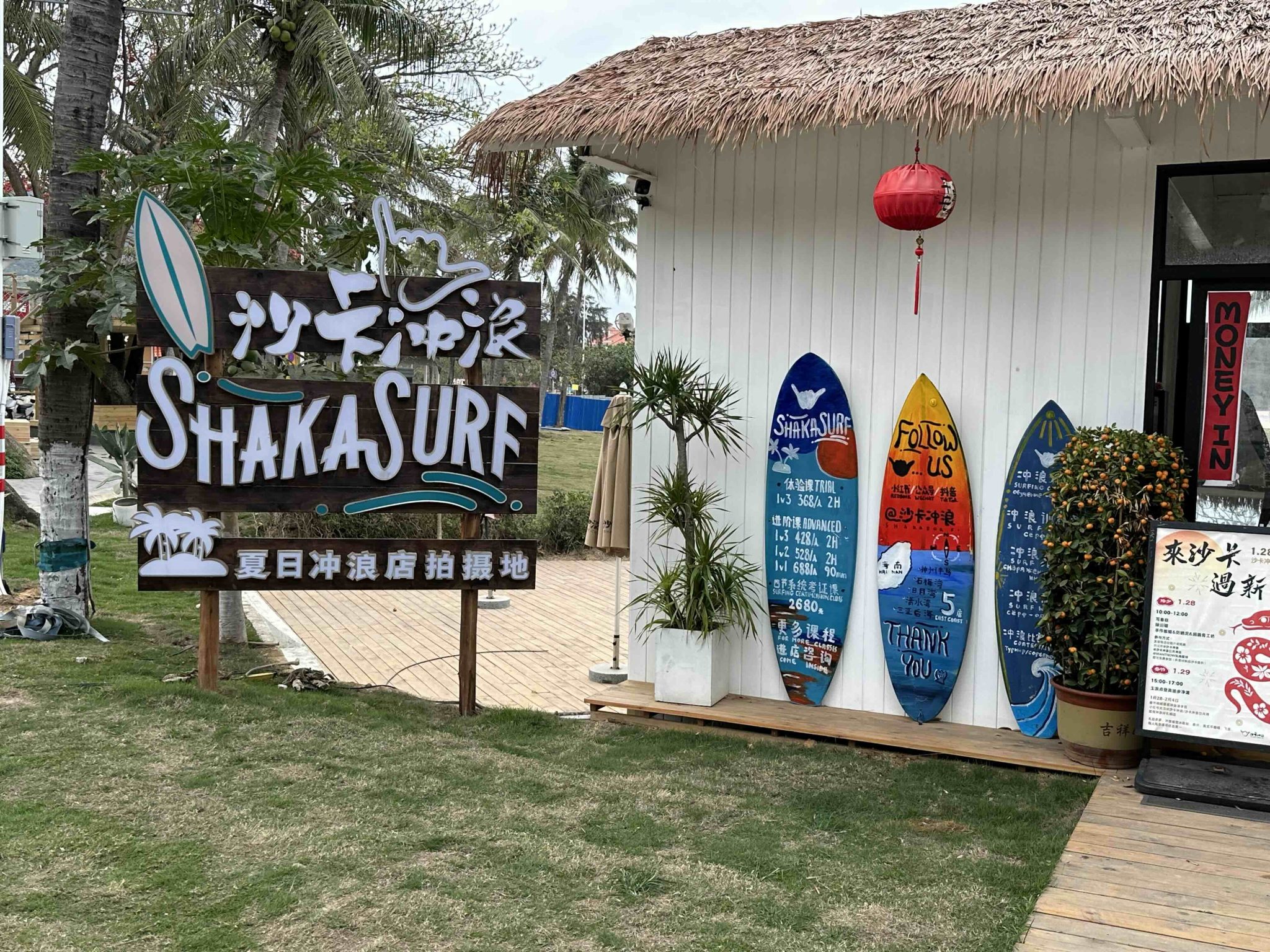 Surf Guide: Hainan, China – Surf Economics